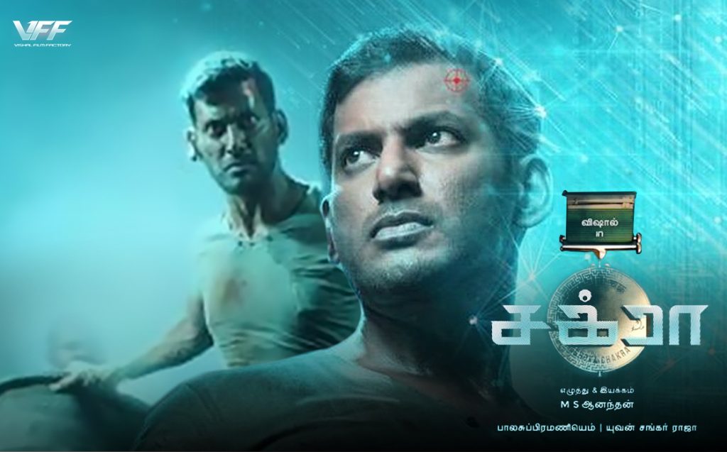 Vishal's Chakra Enters The Final Stages of Filming - Varnam Malaysia