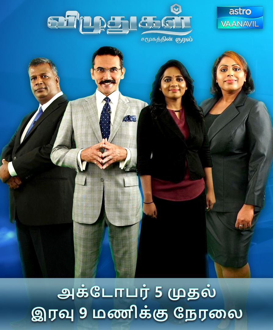 A New Interactive Live Talk Show Vizthuthugal : Samugathin Kural ...