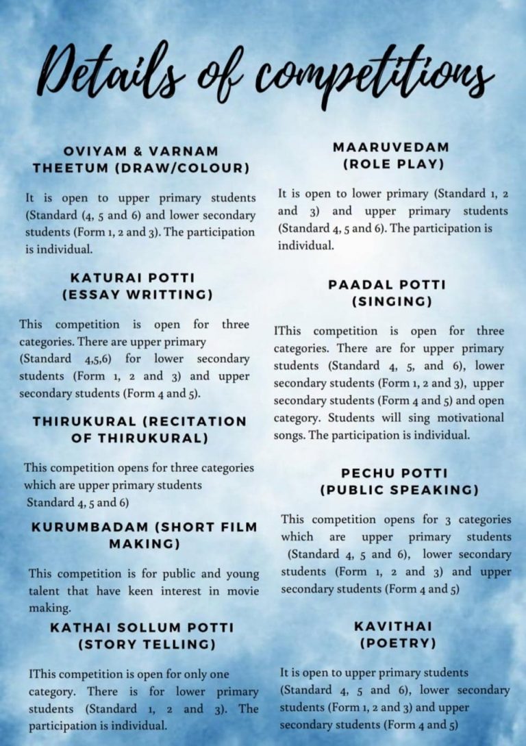 Muthamizh Vizha 2020; ICS MMU Cyberjaya Is Back With A Bang - Varnam ...