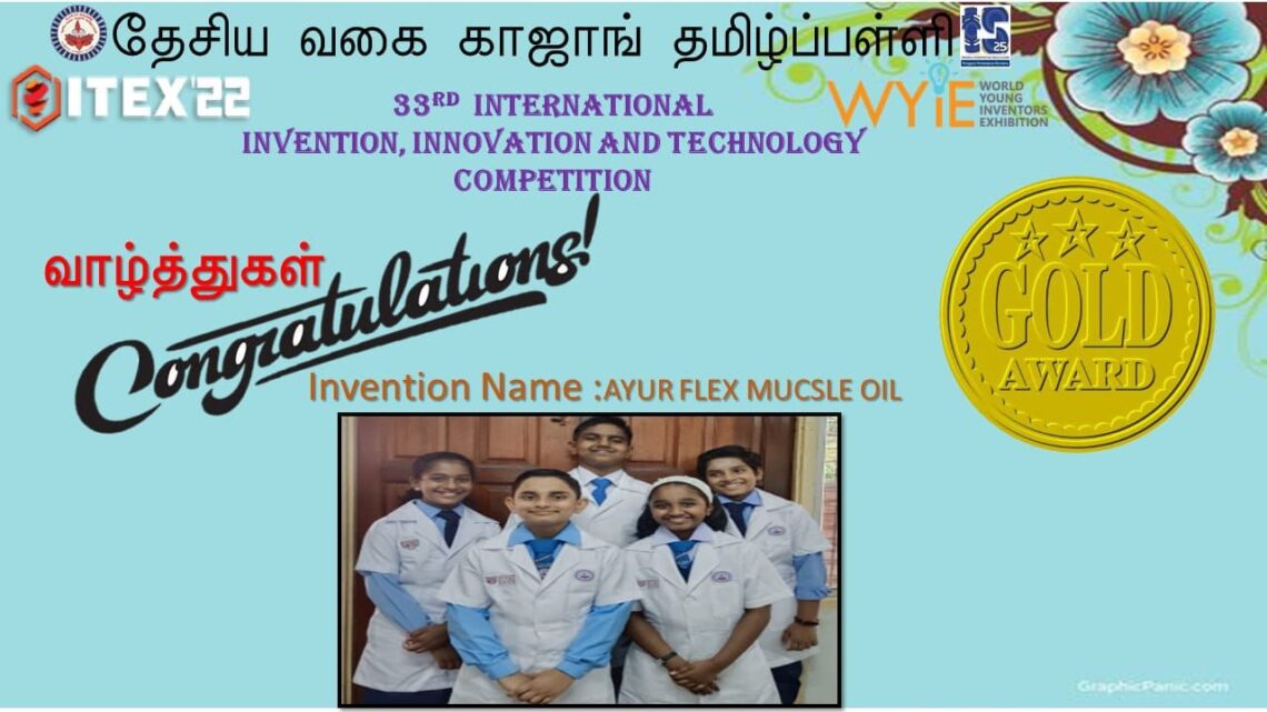 SJK (T) Kajang Shines At The ITEX 2022 Competition - Varnam Malaysia
