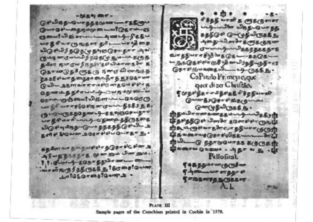 10 Little-Known Yet Interesting Facts About The Tamizh Language ...