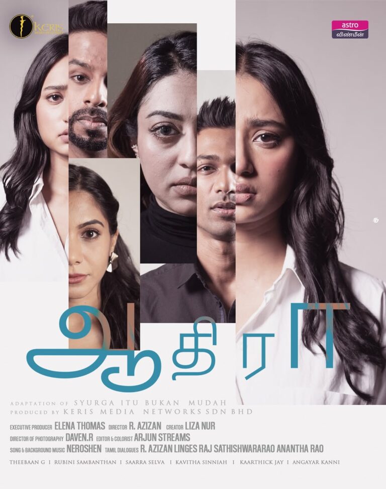 Astro Premieres ‘Aadhira’ on 14 July: A New Drama about Strength and ...